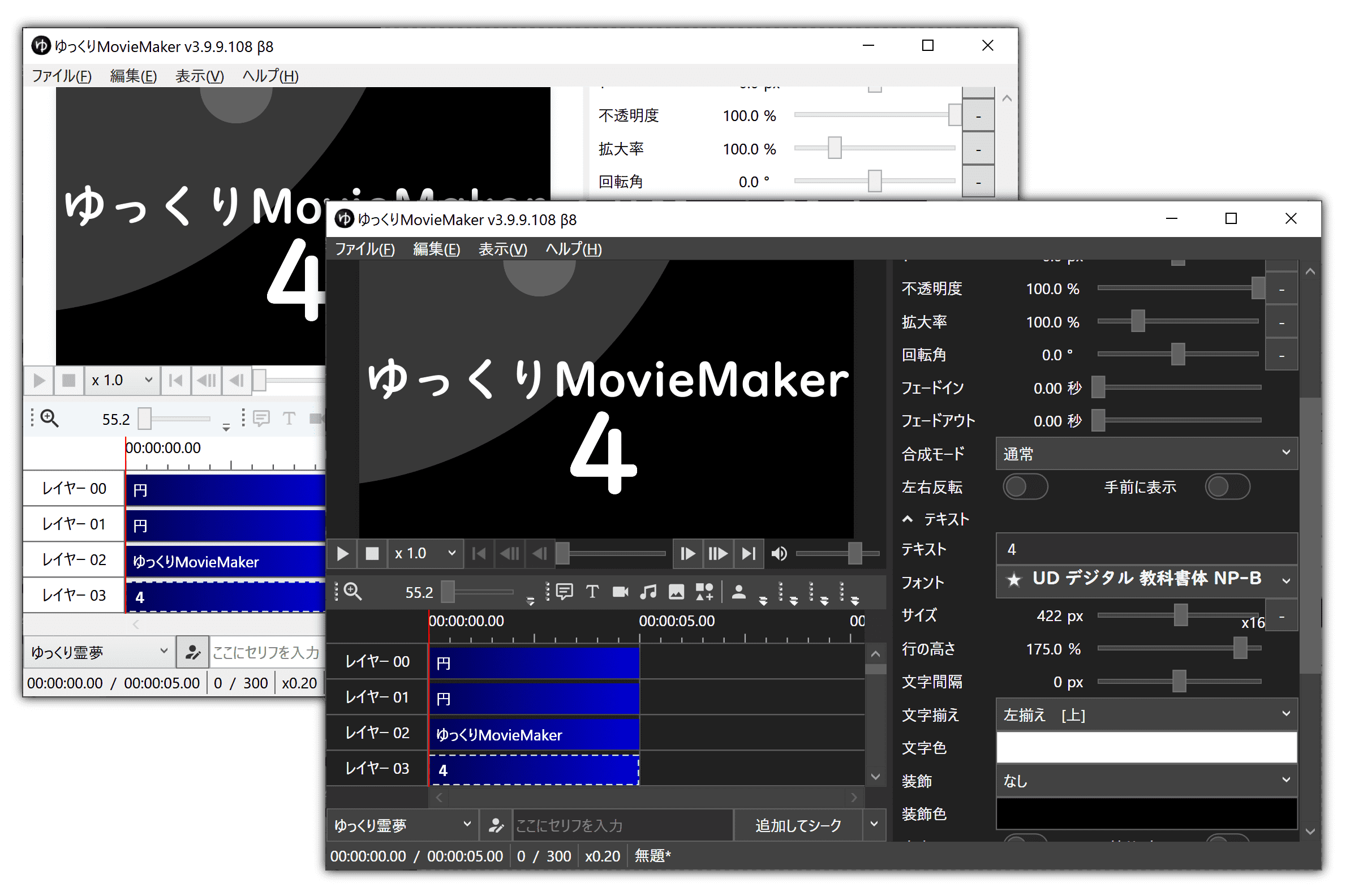5分で分かる「ゆっくりムービーメーカー4（YMM4）」の使い方すべて！ - MOMOHUKU